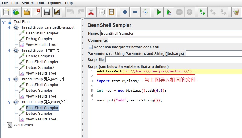 jmeter Bean Shell的使用（一）_jemeter beanshell 输出查看结果树-CSDN博客