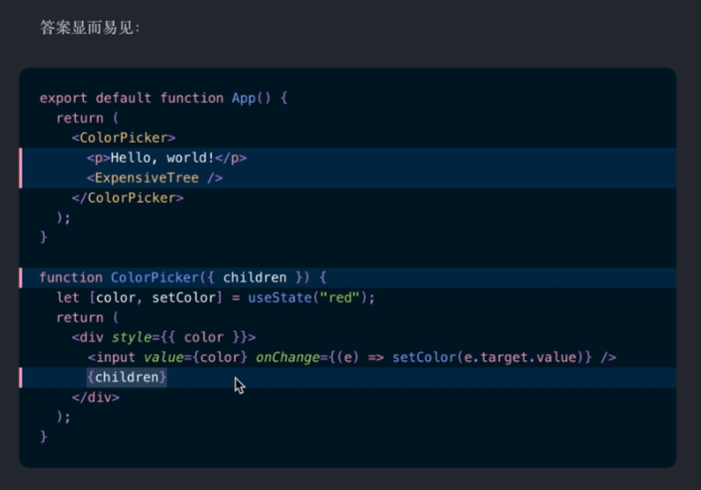 react等效memo的方法-CSDN博客