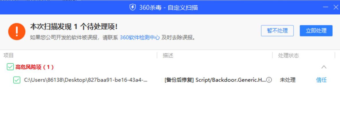 BUUCTF MISC——webshell后门-CSDN博客