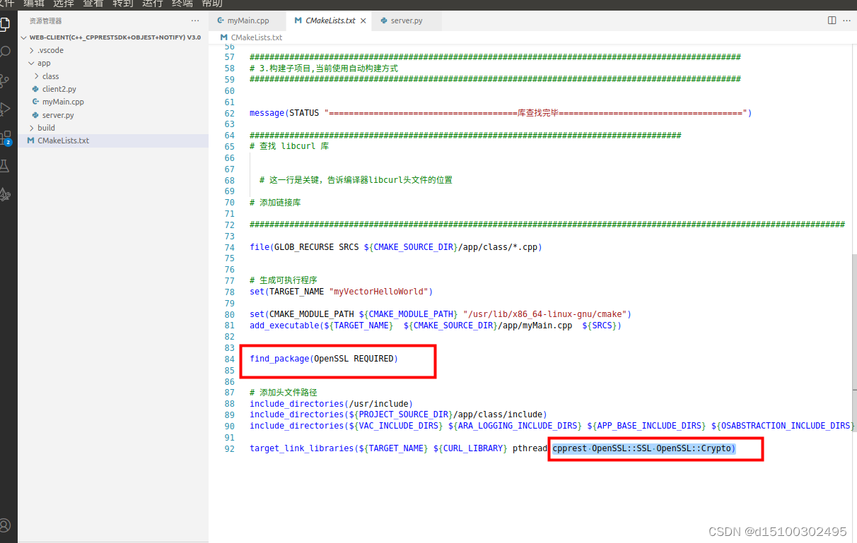使用websockets和RESTful通信_cpprestsdk websocket-CSDN博客