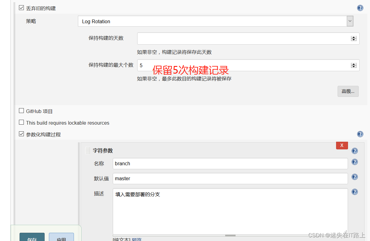 使用jenkins构建android项目_jenkins android-CSDN博客