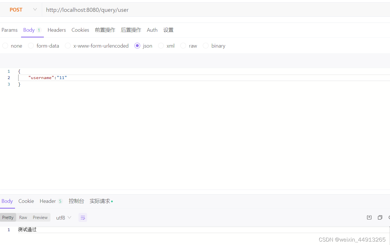 @Validated和@Valid的简单总结_validated注解 service层-CSDN博客