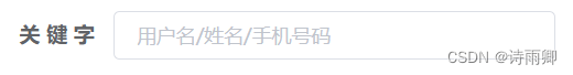Mybatis Plus 实现一个搜索框，模糊查询多个表字段wrapper怎么模糊查询多个字段 Csdn博客 