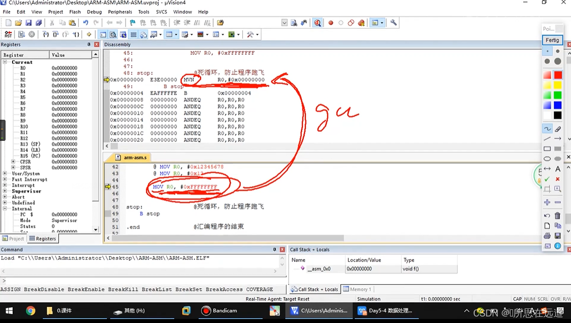 L9ARM体系结构与接口技术--数据处理指令（day6）_1.编程实现使用32bit的arm处理器实现两个128位的数据的加法运算。 注: 第一个数的-CSDN博客