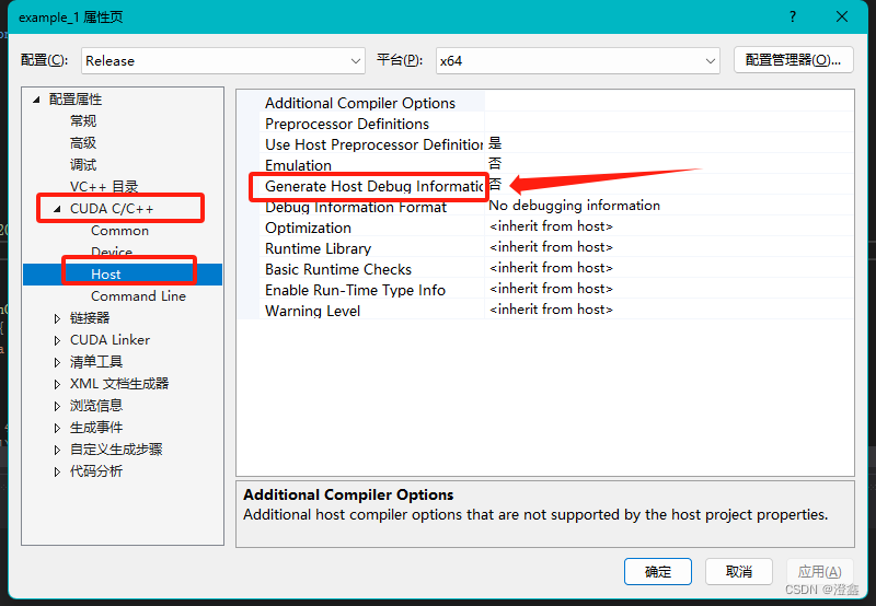 【GPU编程】Visual Studio创建基于GPU编程的项目_visual studio cuda-CSDN博客