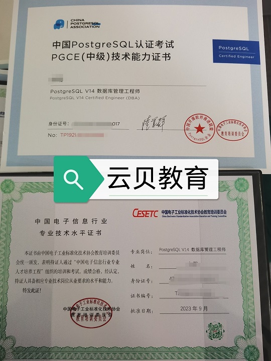 【PostgreSQL PGCE-091题目解析14】PostgreSQL中使用CONCURRENTLY选项创建索引时，允许增删改数据表 ...