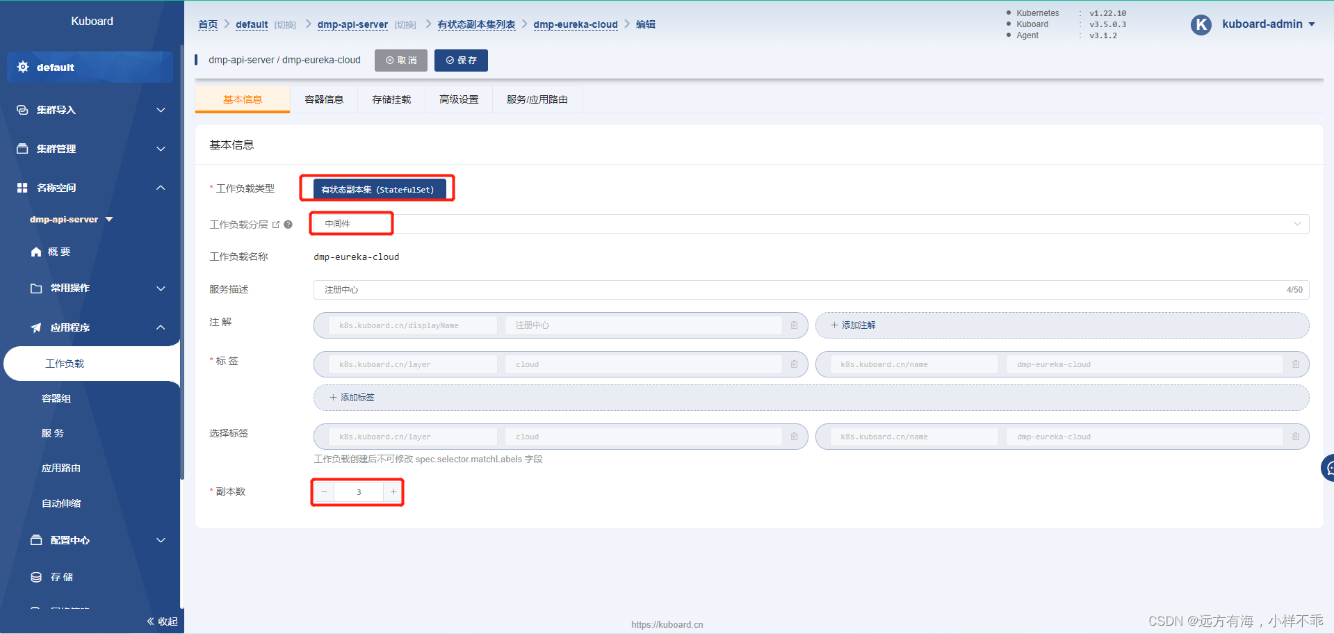 k8s系列-eureka部署集群_eureka容器集群部署-CSDN博客