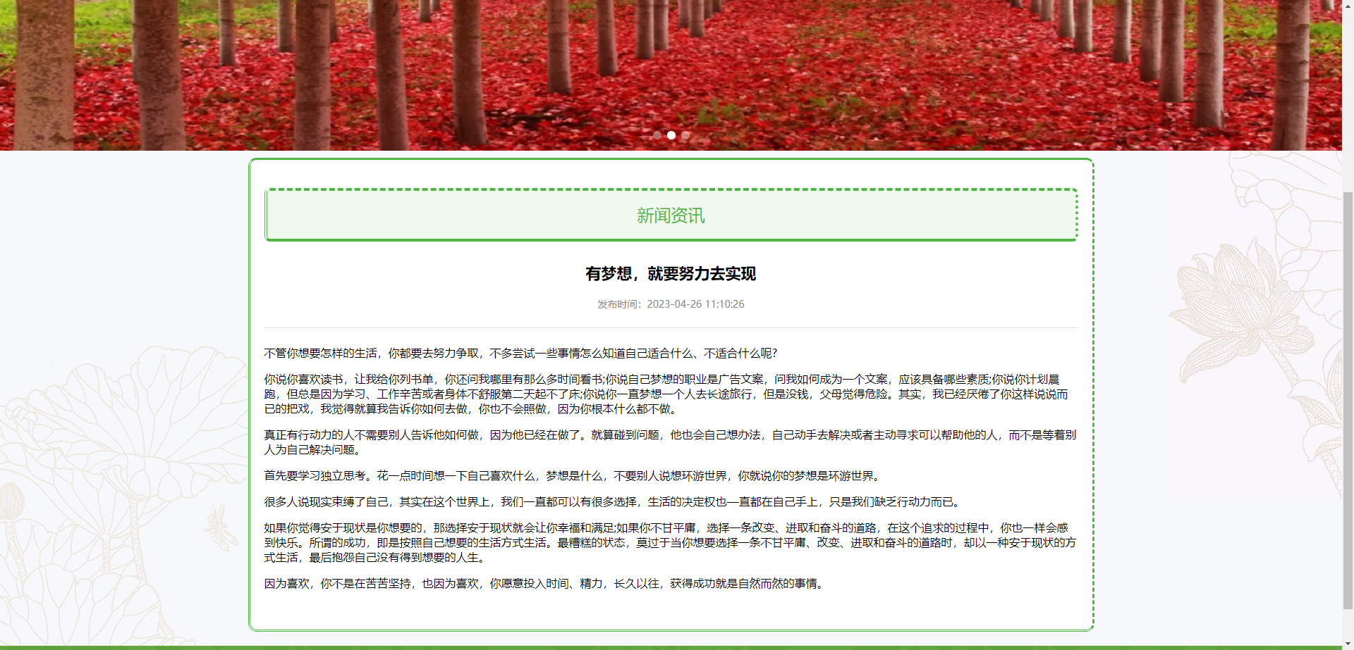 基于python的旅游景点舆情监测系统 Python爬虫项目实战python数据分析项目实例舆情监测系统源码 Csdn博客