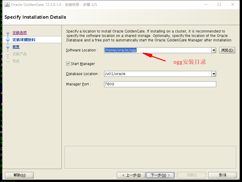 ORACLE(Linux版本)实时同步数据到MYSQL(Windows版本)解决方案：OGG_warning ogg-01988 could not find schematrandata ...