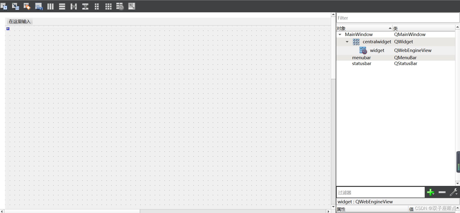 QT Echarts 联动共享数据表图 使用详解_qt + echarts-CSDN博客