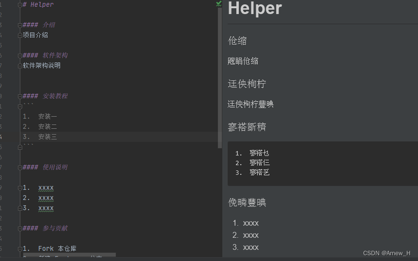 JetBrains产品Markdown插件预览中文乱码解决方案_idea markdown中文乱码-CSDN博客