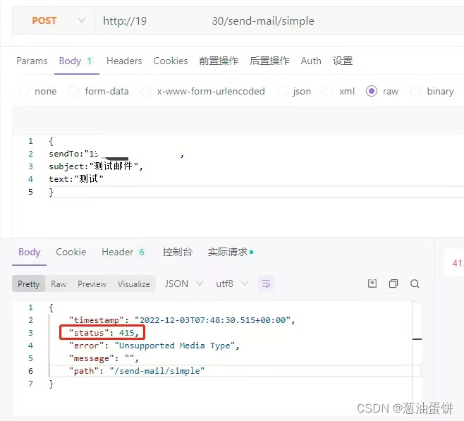 org.springframework.web.HttpMediaTypeNotSupportedException: Content ...