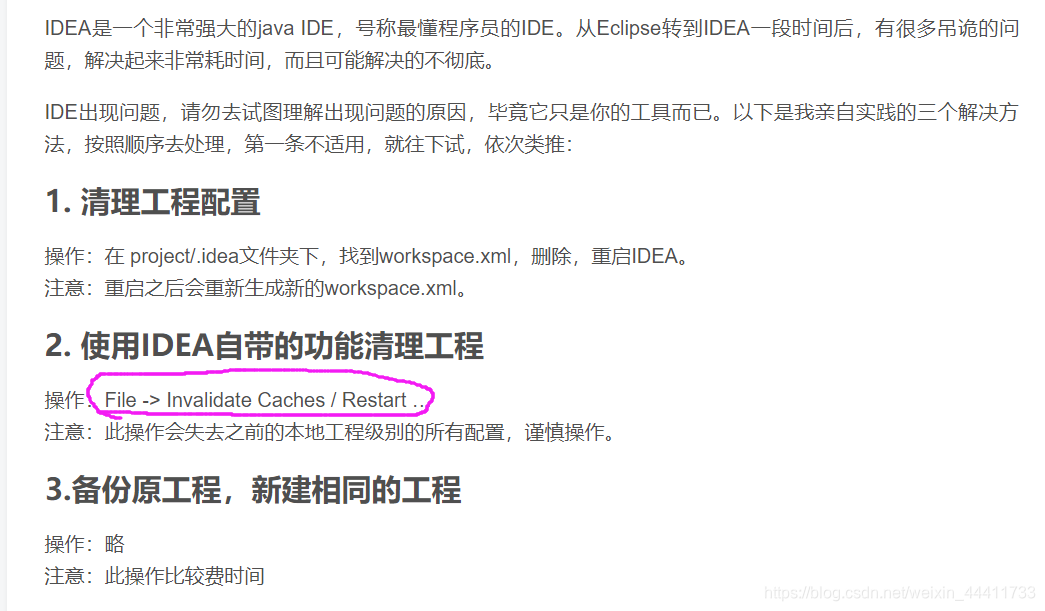 IntelliJ IDEA总是提示Cannot resolve symbol的解决方案_cannot resolve symbol foreach-CSDN博客