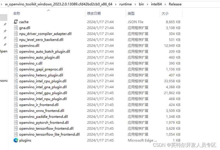 在Windows上搭建OpenVINO™ Java开发环境_java openvino-CSDN博客