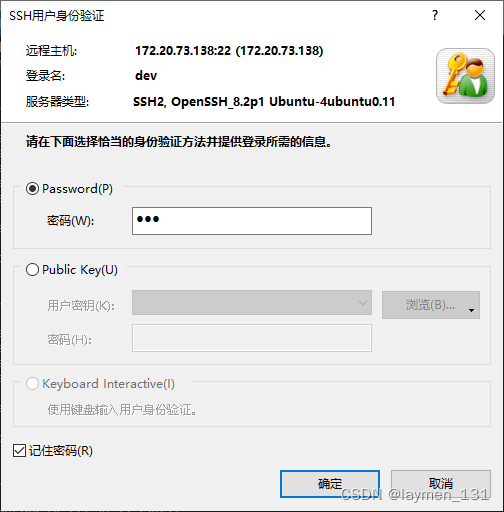 鸿蒙环境准备windows篇（六）ssh mobaxterm xshell_xshell鸿蒙版-CSDN博客