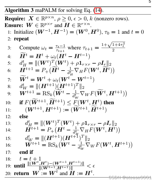 Structured Sparse Non-negative MatrixFactorization with -L_{2,0}-Norm文献简读_structured sparse non ...
