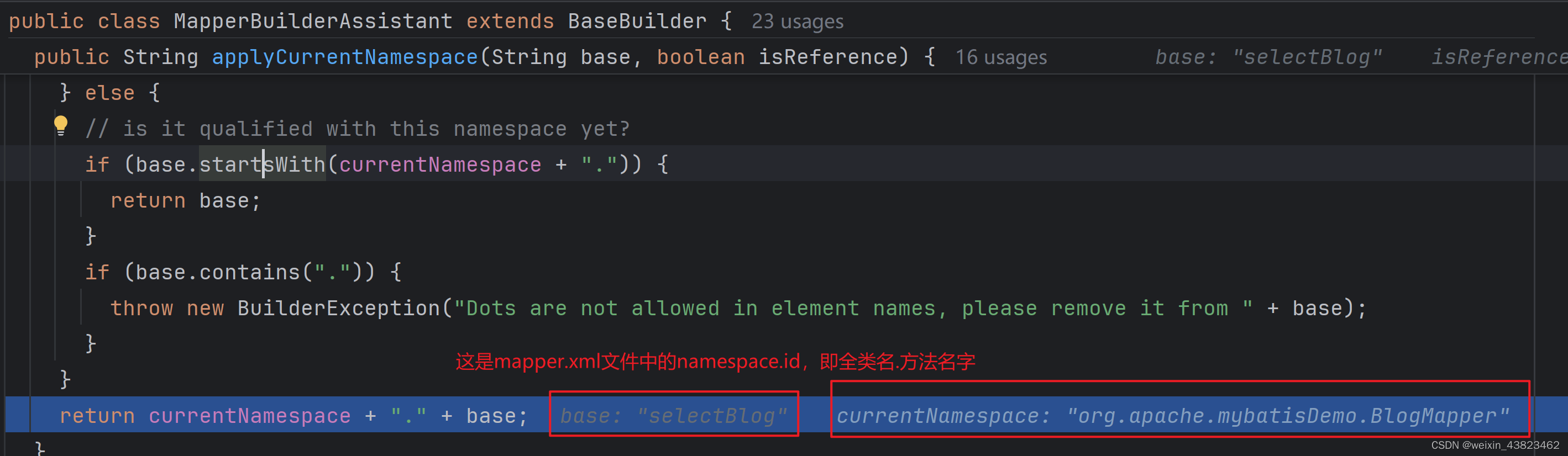 Mybatis源码（2）SqlSessionFactory_sqlsessionfactorybuilder-CSDN博客