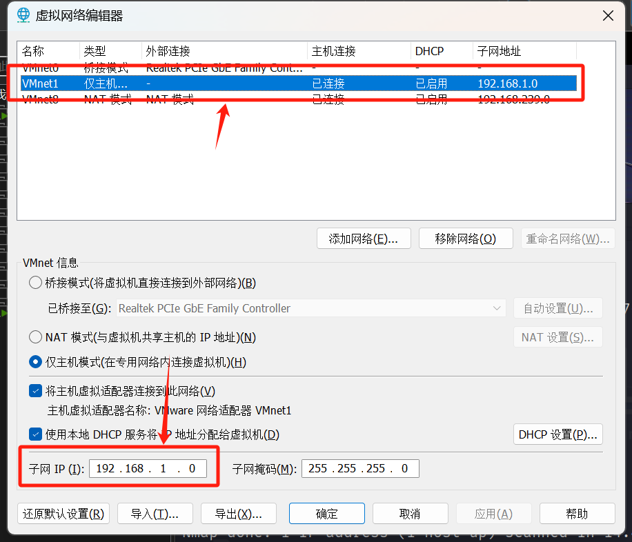 De-ICE：S1.120靶机-CSDN博客