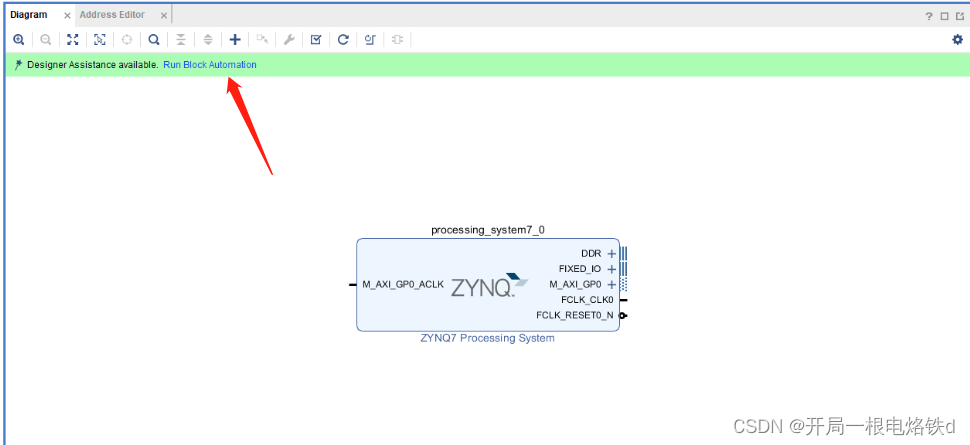 Vivado SDK工程创建指南_vivado2022.2怎么打开sdk-CSDN博客