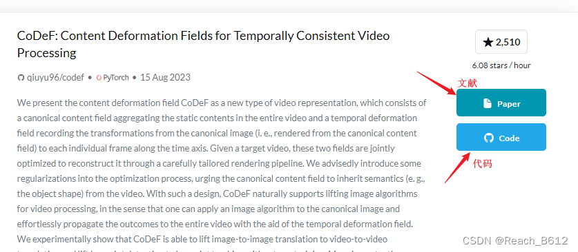 查找文献（中英文）并下载、翻译，以及代码下载_怎么着英文文献里的代码-CSDN博客