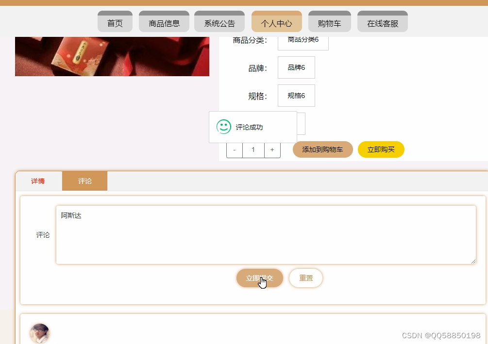 Nodejs+express+vue+Elementui网上电子商城系统附购物车源码_node.js+element智慧商城实战项目后端接口代码-CSDN博客