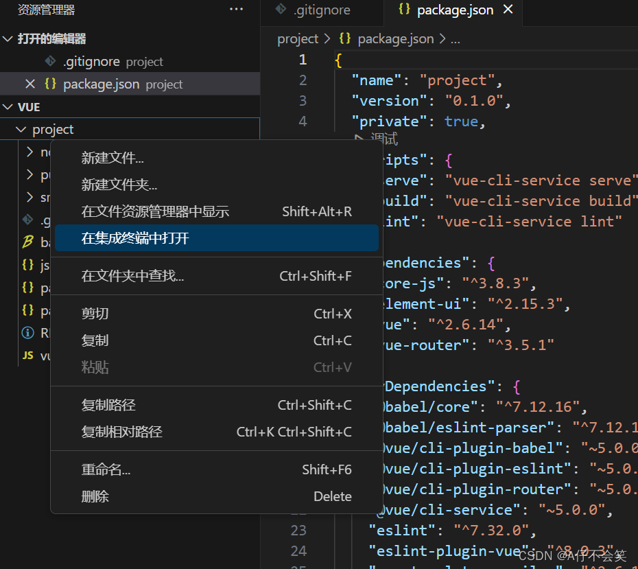 【JavaWeb】Day18.Vue组件库Element_java中的theme-chalk是什么意思-CSDN博客