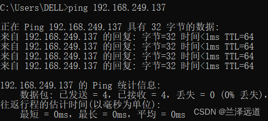解决ubuntu18.04能和windows想互ping通，但是ubuntu无法上网的问题_wsl2 ubuntu18.04更改ip后无法访问互联网-CSDN博客