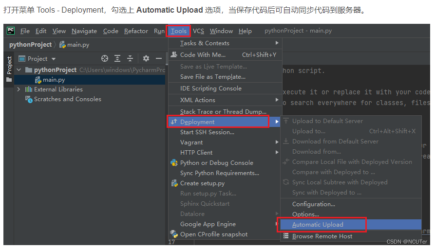 手把手教学使用恒源云服务器跑深度学习（使用pycharm_professional，OSS,FileZilla等）_filezilla向oss服务器传数据吗-CSDN博客