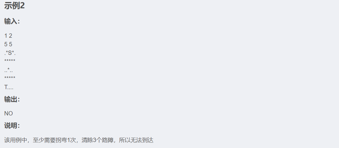 上班之路 华为OD真题 200-CSDN博客