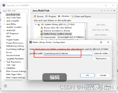 【无标题】no XXX in java.library.path_no in java.library.pah-CSDN博客