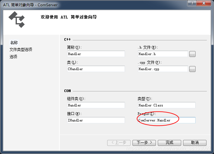 COM组件跨平台实践-CSDN博客