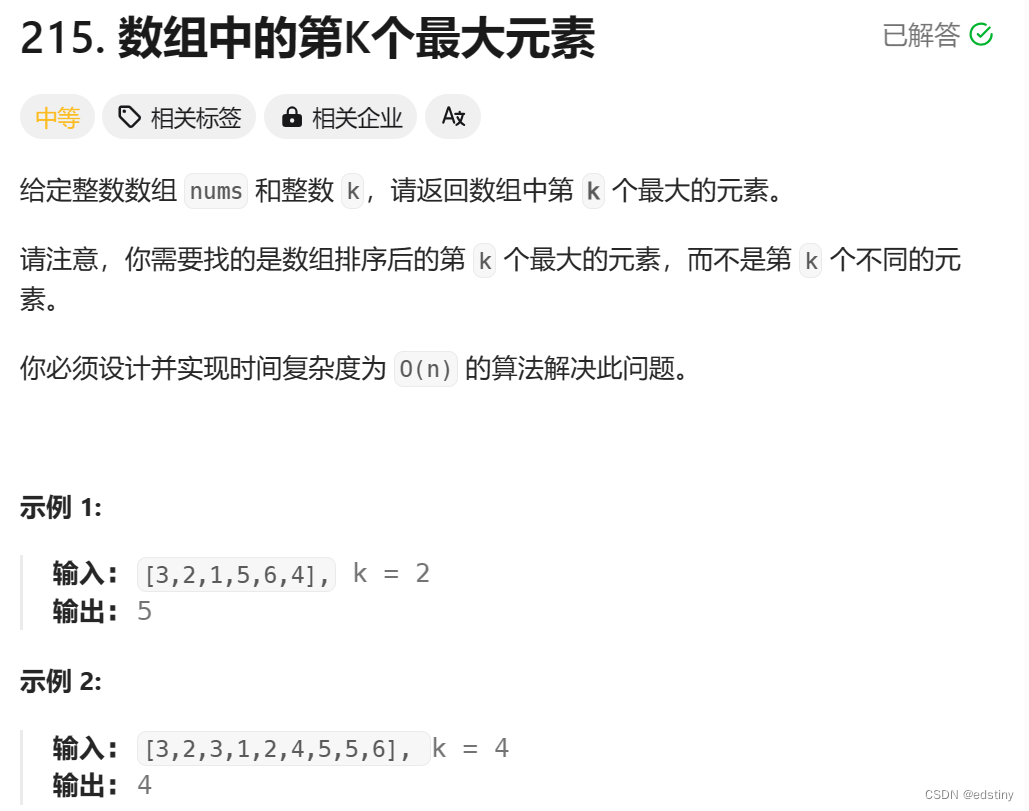 C Stl 优先级队列及其模拟实现stl中的优先队列的实现 Csdn博客 2584
