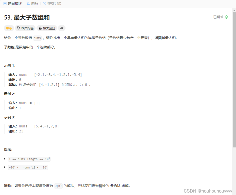 2023-12-11-CSDN博客