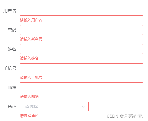 Elemen-Plus表单的label-width_label-width属性-CSDN博客