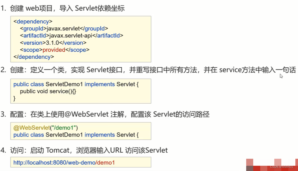 JavaWeb(HTTP协议、Tomcat、Servlet）-CSDN博客