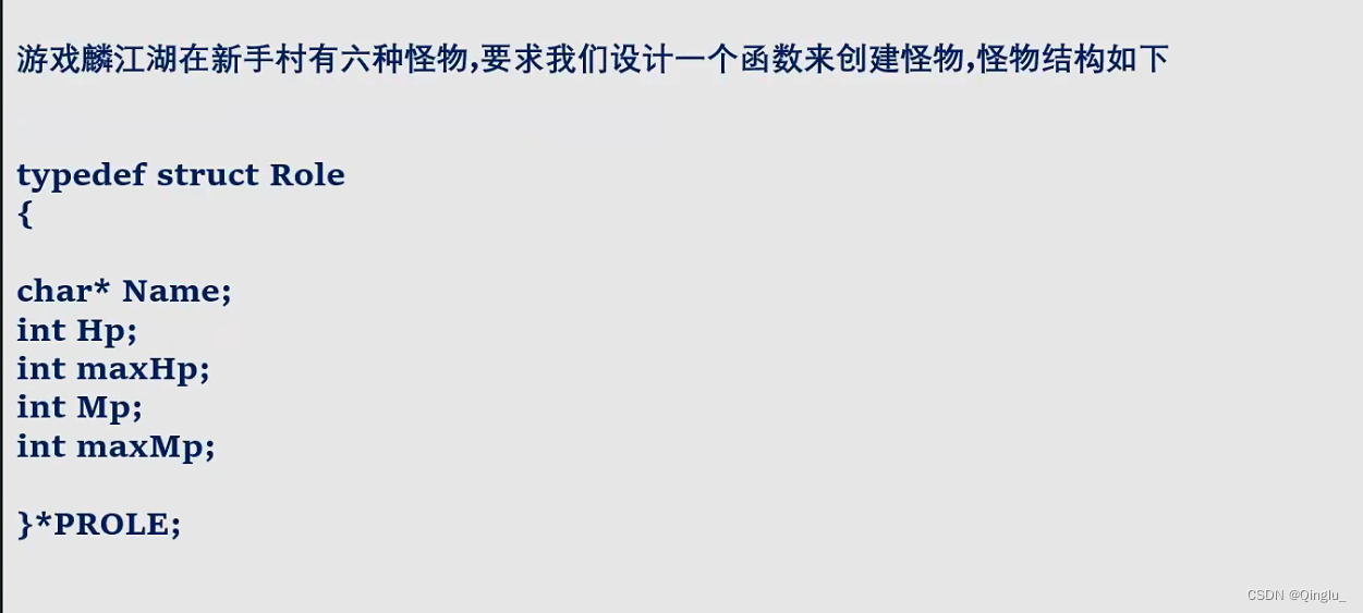 C笔记（class162）函数返回，返回指针和引用返回引用和返回指针的函数 Csdn博客