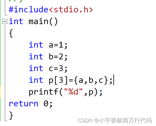 C语言中指针与数组操作详解-CSDN博客