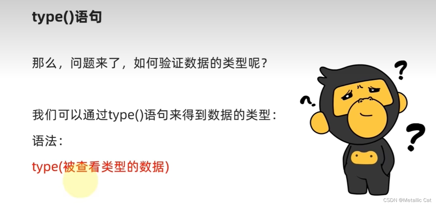 Python论文学习 第二章 Python基础知识python基础知识的理解论文 Csdn博客