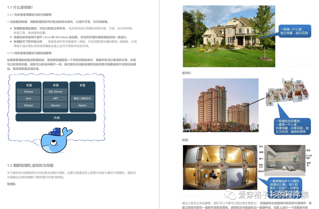 吃透这份《Java中高级面试宝典》，面完25K，你同意吗？-CSDN博客