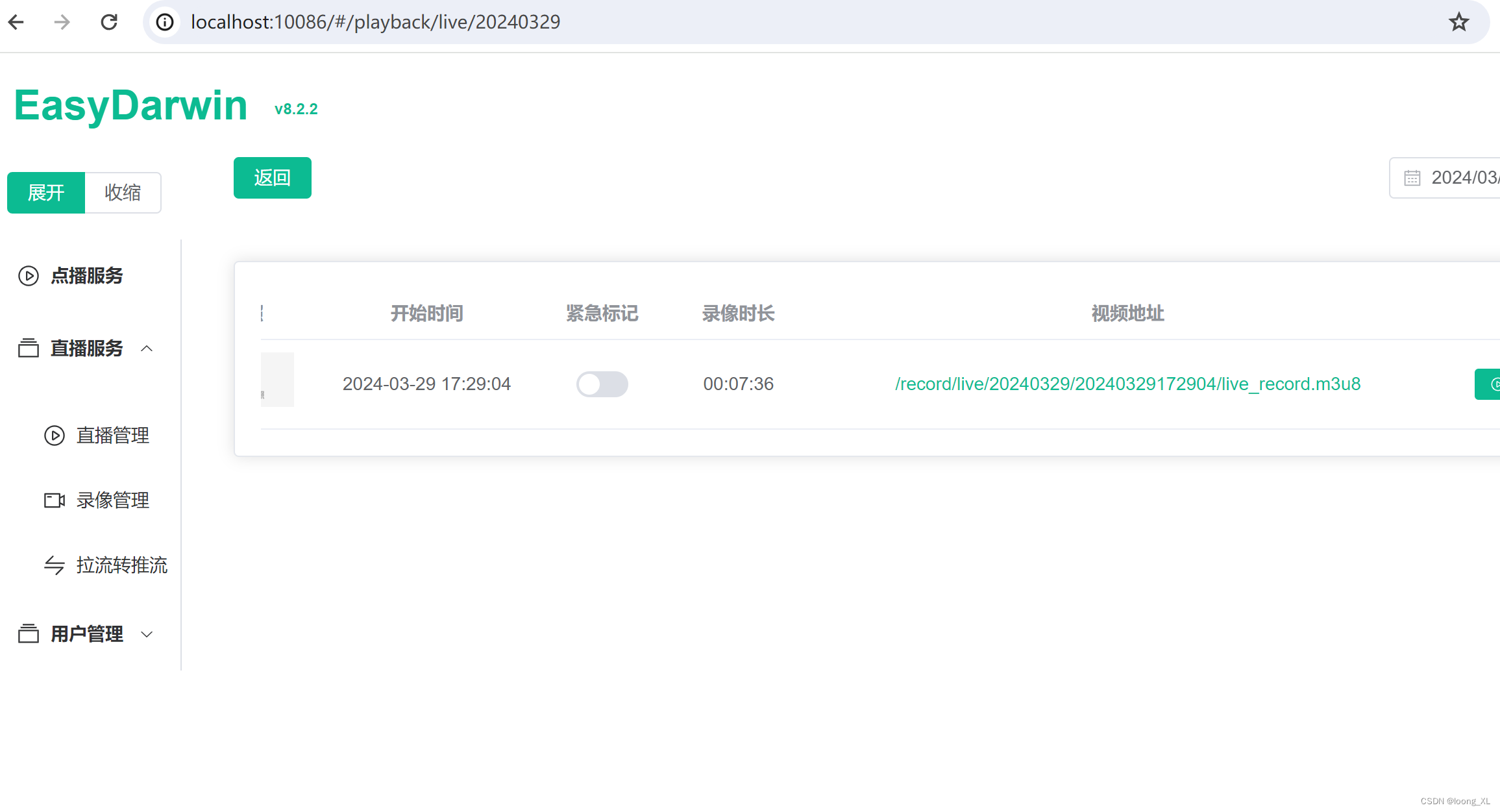 EasyDarwin 、ffmpeg 音视频推流拉流；OBS视频推理软件、obs-rtspserver服务器；python读取rtsp流_easydarwin拉流-CSDN博客