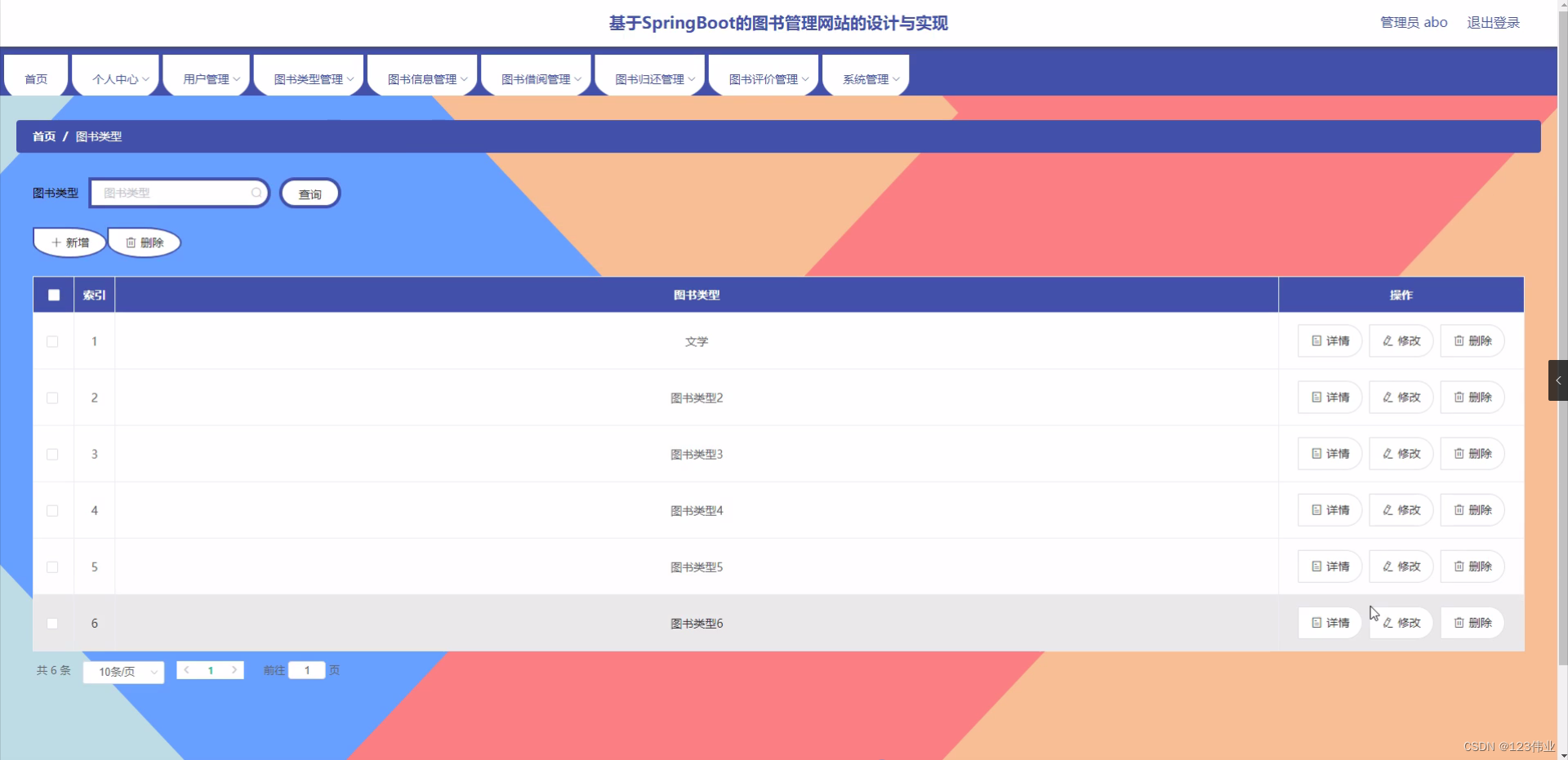 springboot毕设项目基于SpringBoot的图书管理网站的设计与实现tlget（java+VUE+Mybatis+Maven+Mysql）_基于springboot图书管理前端设计 ...