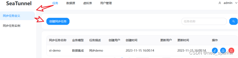 Seatunnel及web安装搭建部署流程_seatunnel web-CSDN博客