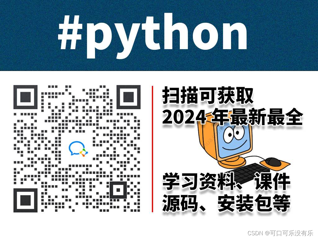 Python爬虫入门教程 零基础高效学习python爬虫技术python爬虫从入门到实践唐松 Csdn博客