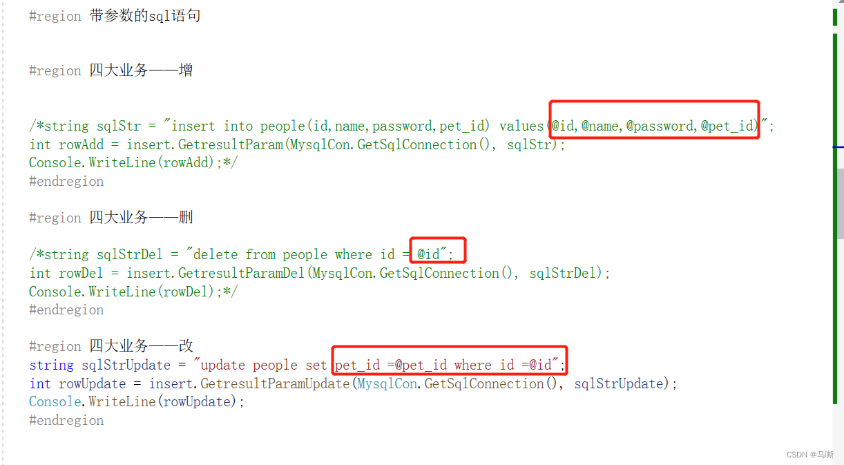 ADO.NET连接MySQL与参数化SQL操作及连接池解析-CSDN博客
