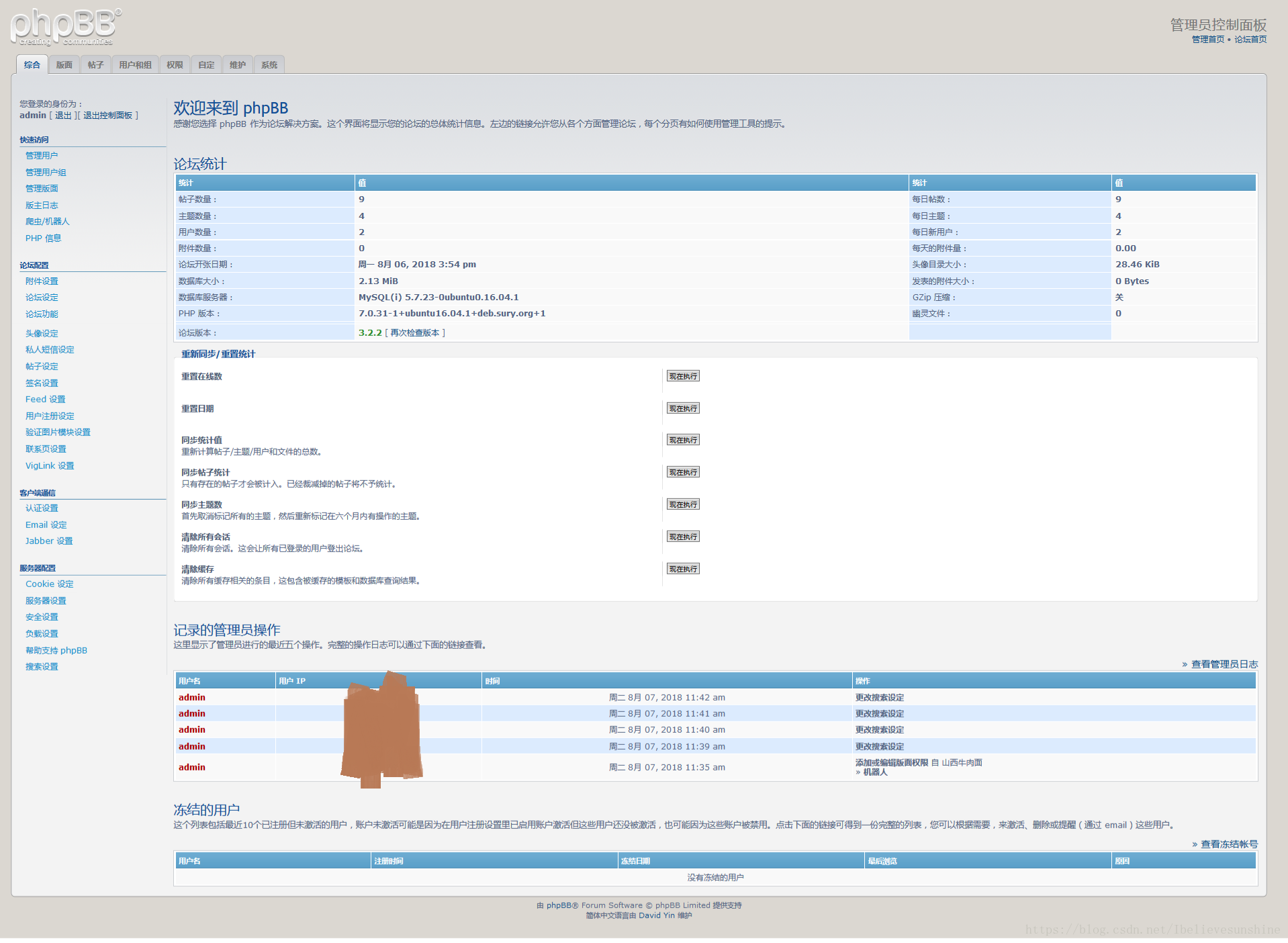 品尝当下国外最受欢迎的开源论坛系统phpBB-CSDN博客
