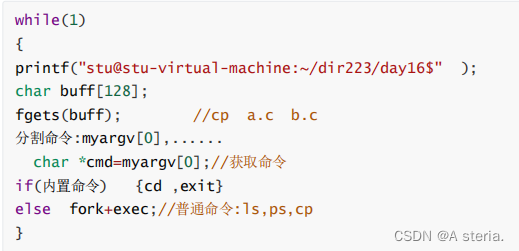 Linux--my bash_mybash-CSDN博客