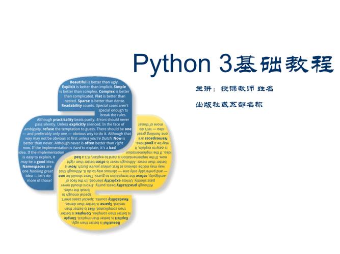 python2中3/2的结果,python3中3/2的结果_python表达式3|2-CSDN博客