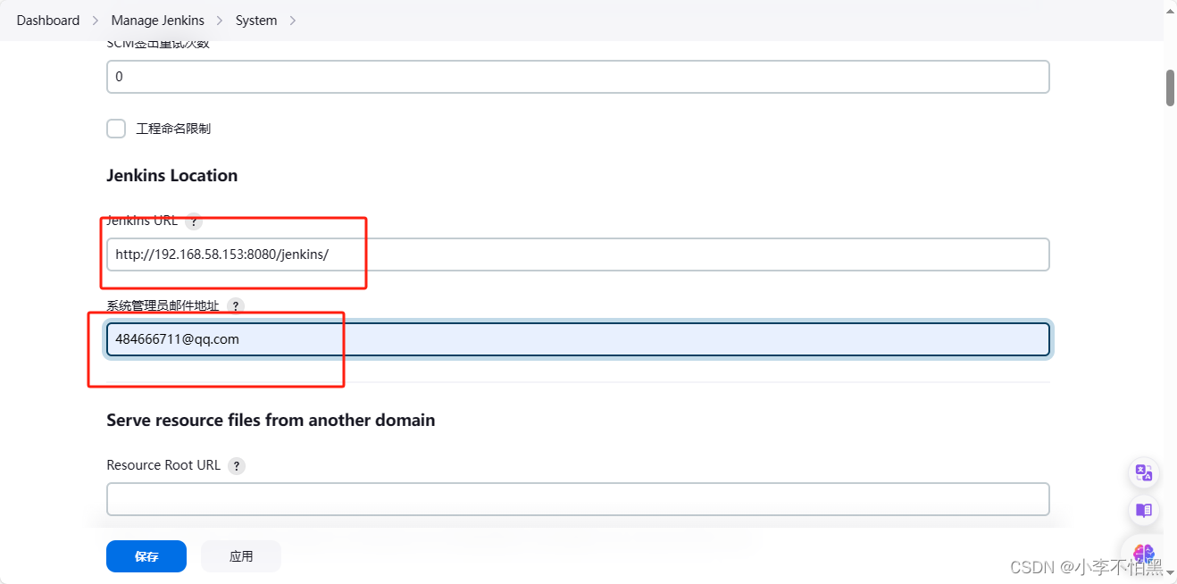 部署Jenkins_jenkins jdk21-CSDN博客