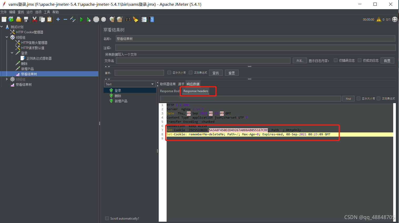 jmeter获取实现从response headers中获取cookie，并将其设置为参数给关联接口使用_jmeter 提取response headers中的cookie-CSDN博客