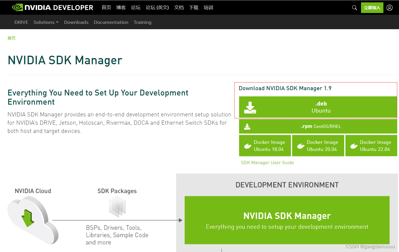 Jetson Xavier NX部署YoloX_yolox部署-CSDN博客